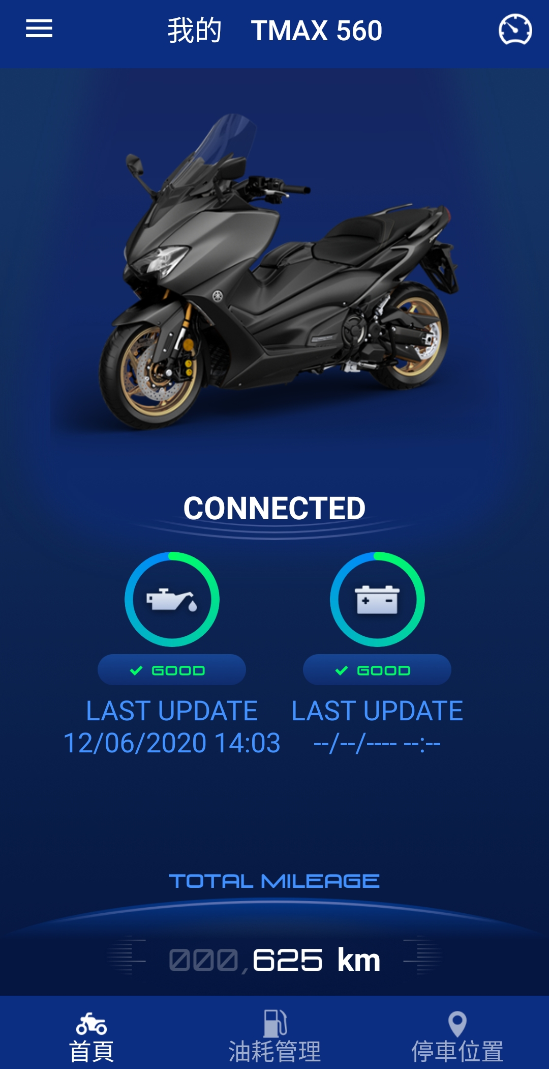 「Y-Connect APP」主頁面 - Motowind