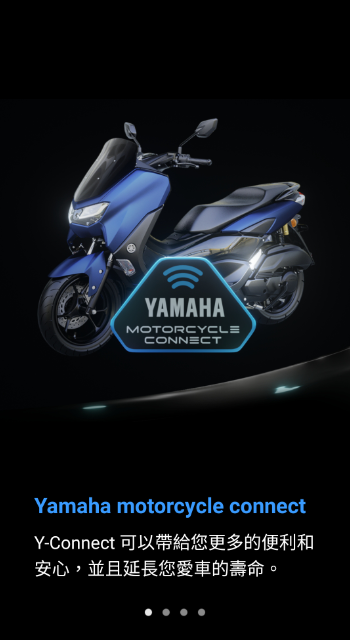 「Y-Connect APP」介紹1 - Motowind