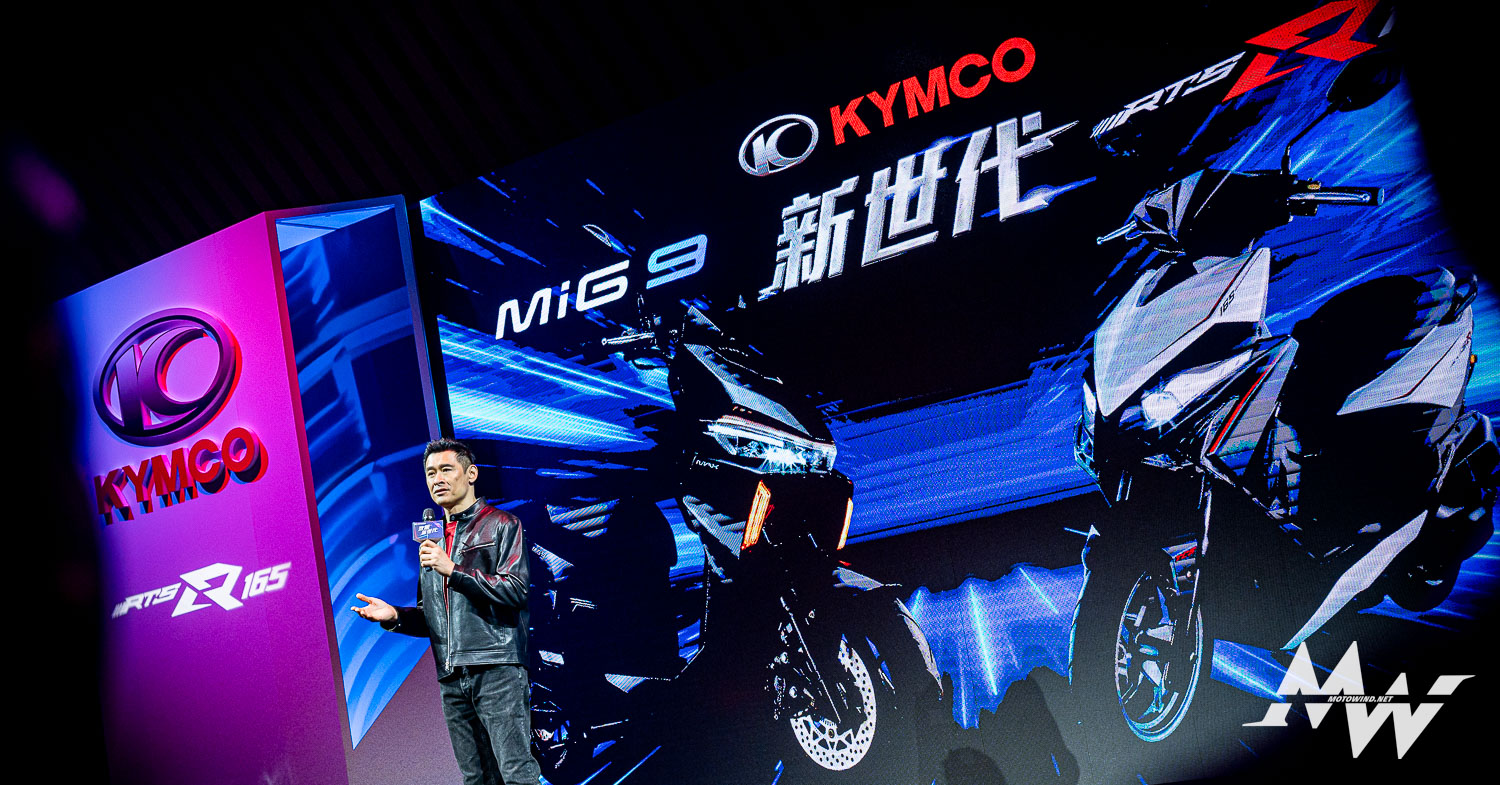【新車發表】KYMCO IONEX電車旗艦 MIG9重磅登場 - Motowind